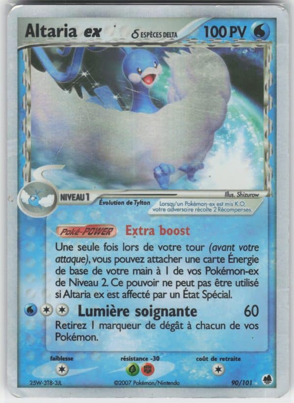 Achat cartes pokémon : françaises, japonaises, gradées, scellés - Fuji ...