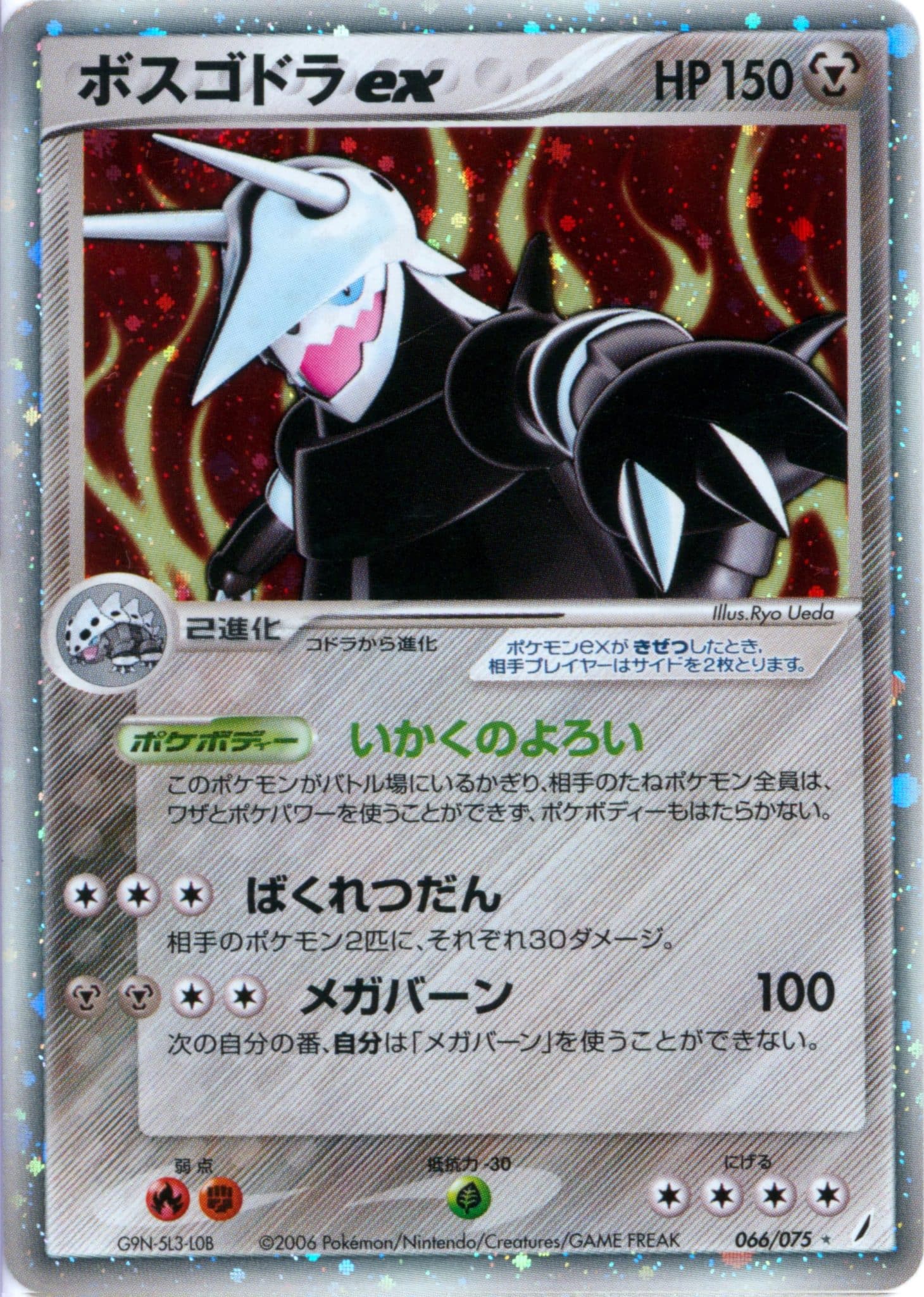 Achat cartes pokemon japonaises à l'unité - Fuji Store