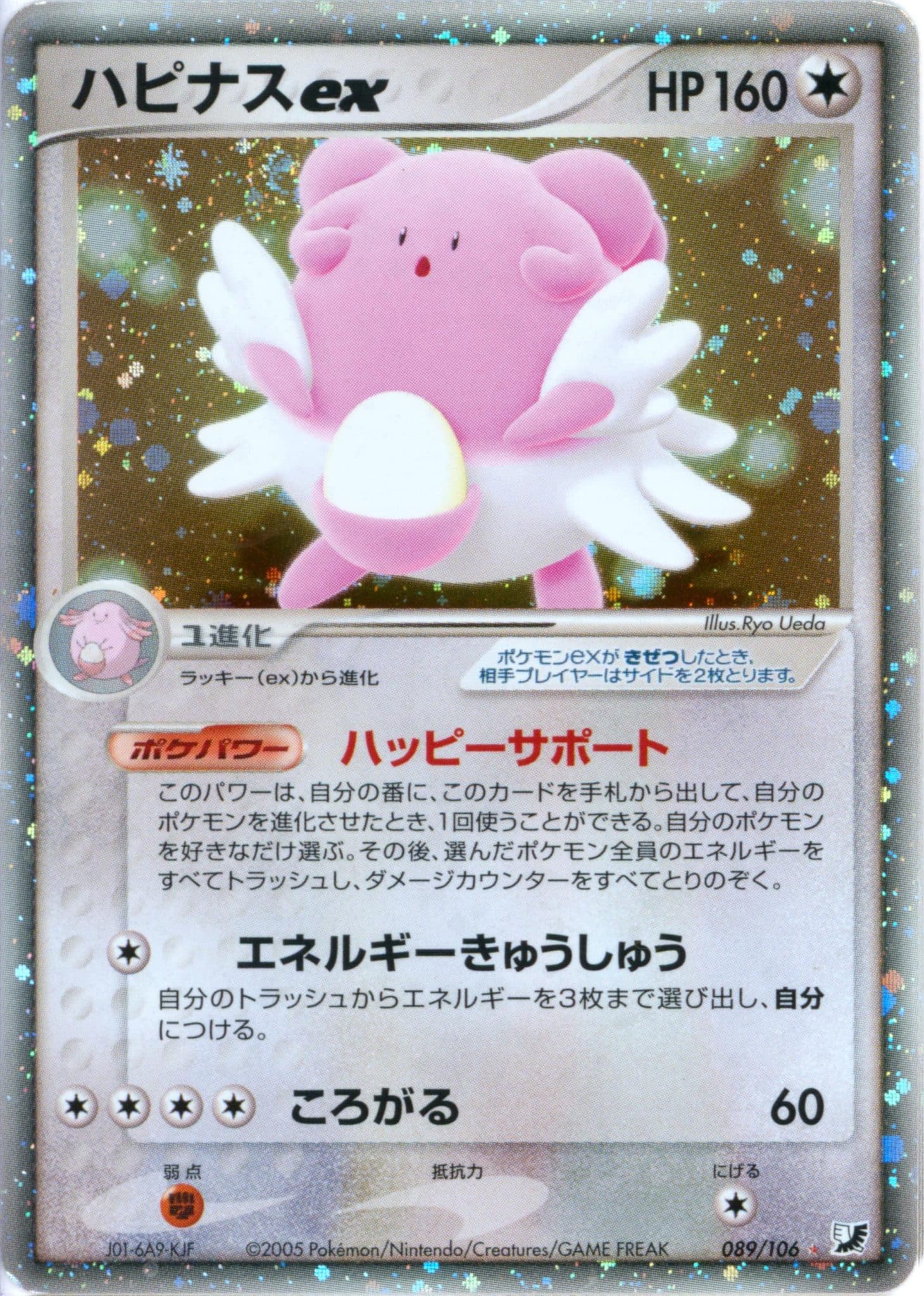 Achat cartes pokemon japonaises à l'unité - Fuji Store