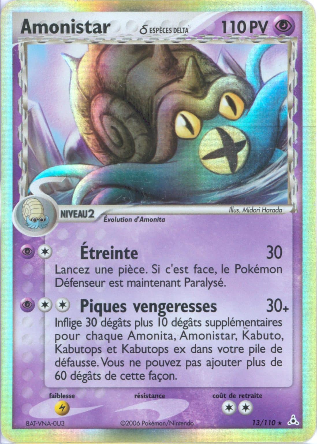 Achat cartes pokémon : françaises, japonaises, gradées, scellés - Fuji ...