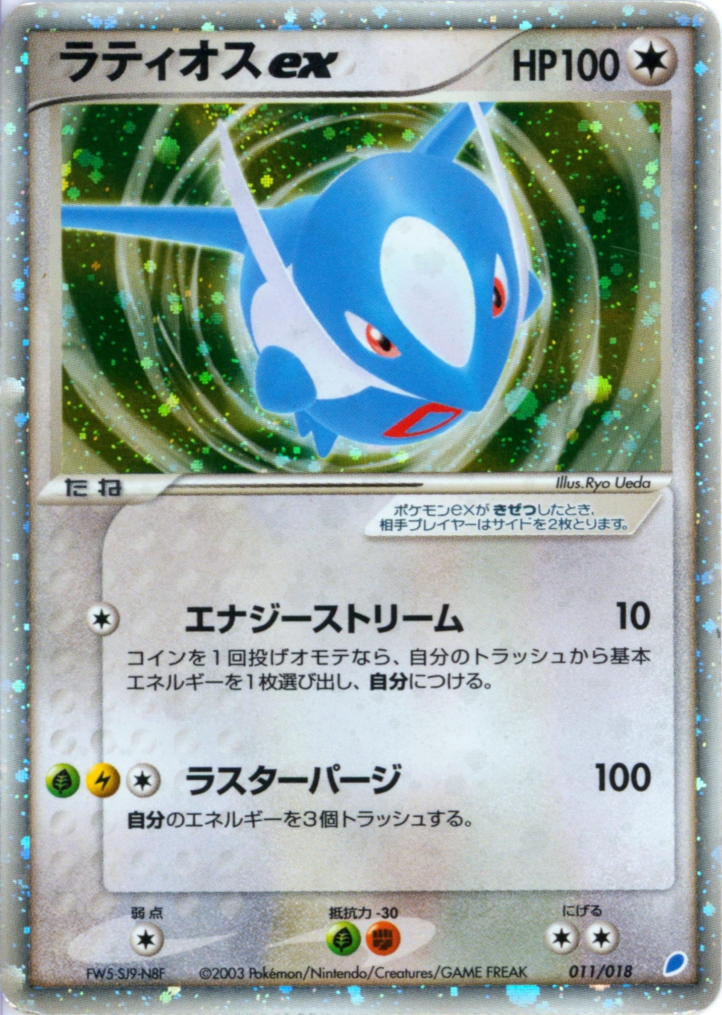 Achat cartes pokemon japonaises à l'unité - Fuji Store